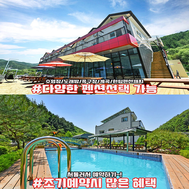 빠지에빠지다 수상레저